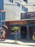 Ganga Jamuna khaja ghar (Chabahil Ganesh Marg No:164, Ward 7), kafe  Katmandu'dan