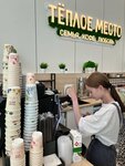 Тёплое место (Sovetskaya Street No:132с4), kahve dükkanları  Magnitogorsk'tan