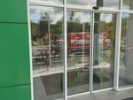 Joma (strada Calea Ieșilor No:8), ayakkabı mağazaları  Kişinev'den