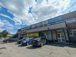 Magazin Subaru klub (Promyshlenny proyezd No:8), otomobil yedek parçaları  Yekaterinburg'dan
