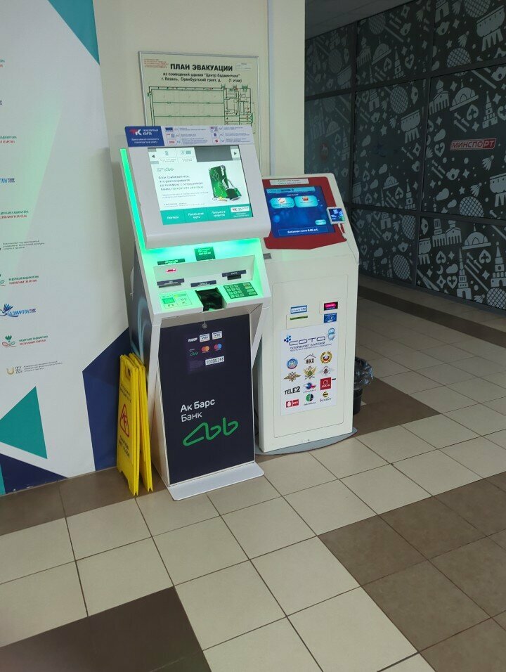 Ödeme terminali АК Барс, Kazan, foto