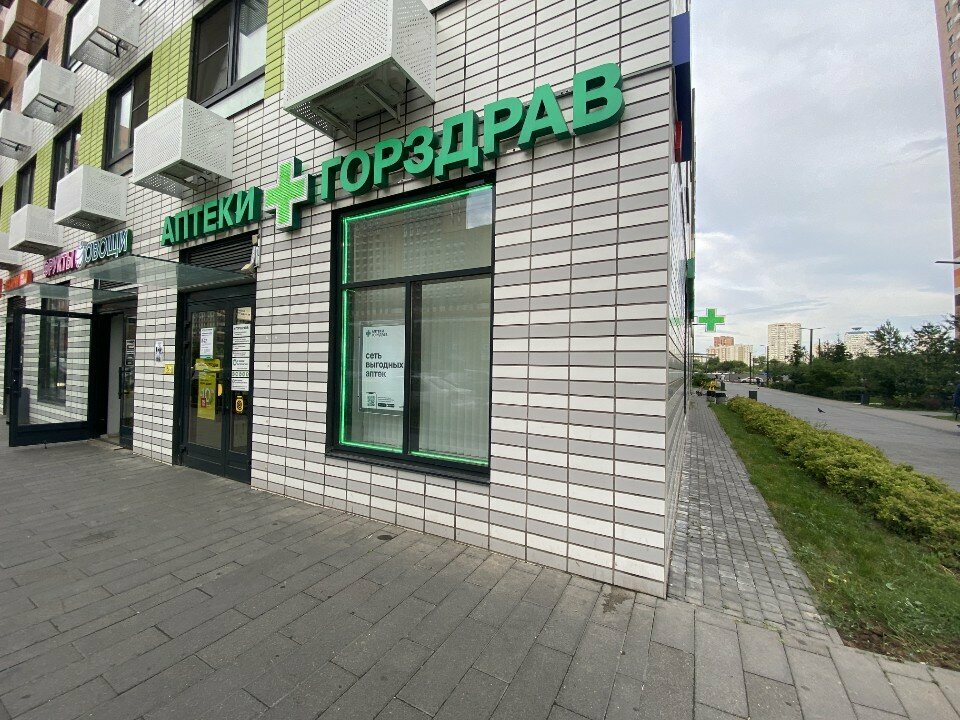 Ödeme terminali Elecsnet, Moskova, foto