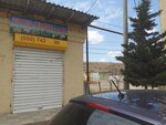 Toyuq mehsullari (Dəmiryolçular küçəsi No:67, Hacı Zeynalabdin qəsəbəsi), süpermarket  Azerbaycan'dan
