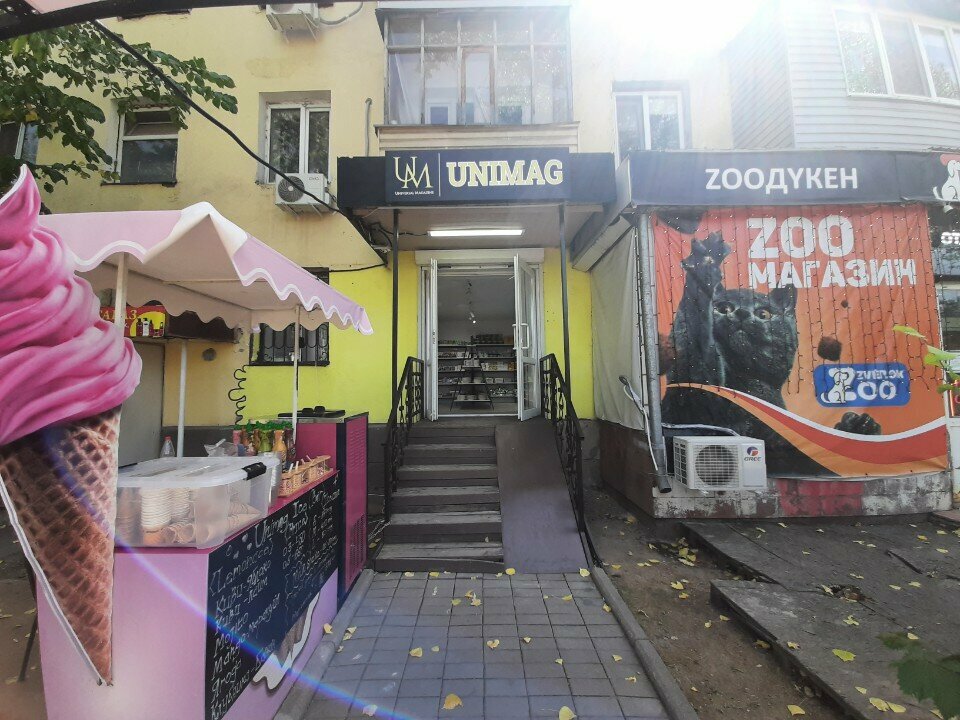 Ev eşyası mağazaları Unimag, Almatı, foto