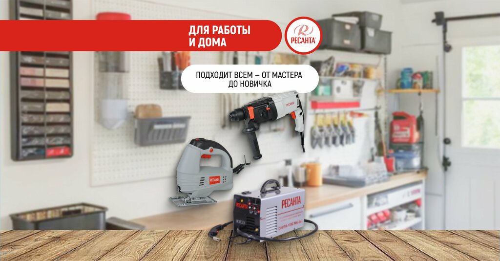 Bahçe ekipmanları tamiri Ресанта Сервисный центр, Nijni Novgorod, foto