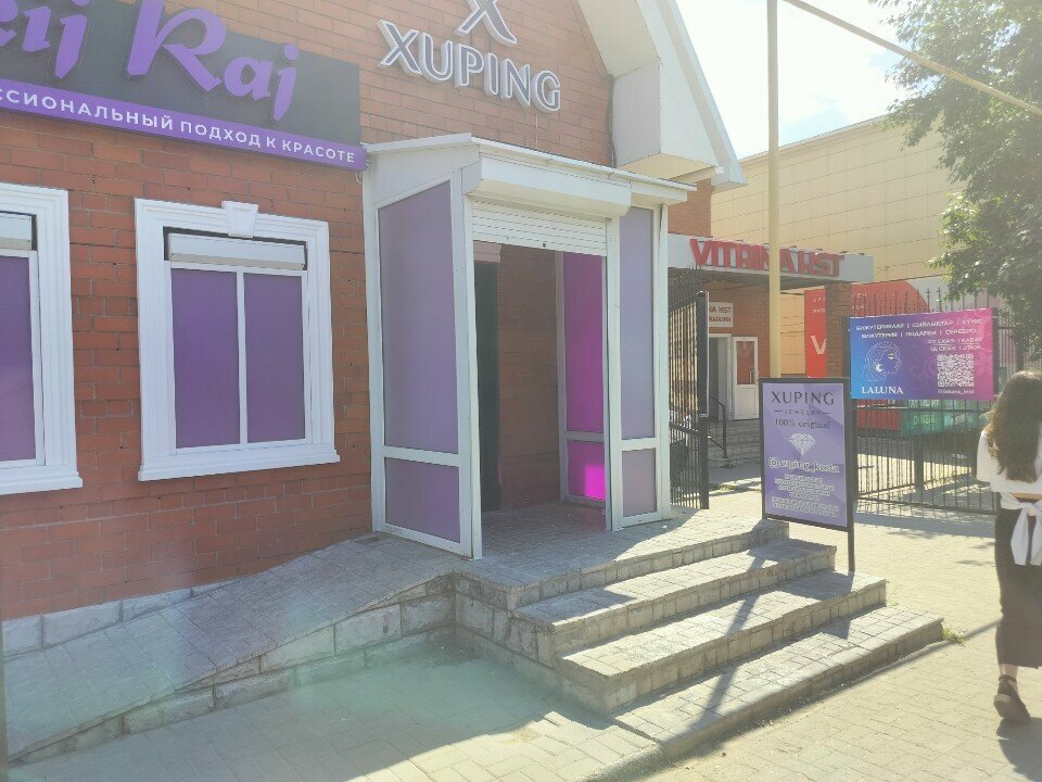 Terziler Atelier, Kostanay, foto