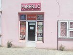 Faberlic (Məmməd Əmin Rəsulzadə küçəsi No:147B, qəsəbə Saray), kozmetik ve parfümeri mağazaları  Abşeron ilçesinden