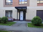 Нейроник (Ol'gi Zhilinoy Street No:23), yönetim ofisi  Novosibirsk'ten