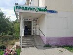 Fresh (Beıіmbet Maılın kóshesі No:3), market  Astana'dan