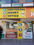 Universal Money Office (Antalya, Konyaaltı, Atatürk Blv., 247A), döviz büroları  Antalya'dan
