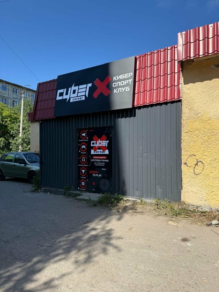 Bilgisayar kulübü CyberX Community, Monchegorsk, foto