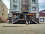 Skoraya yuvelirnaya pomoshch (Dzerzhinskogo Street No:25, Irkutsk), kuyumcu atölyeleri  Irkutsk'tan