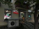 КофеЕдаВсё (Baumana Street No:13), kahve dükkanları  Yekaterinburg'dan