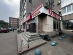 Konditerskaya (Bratev Abalakovykh Street No:2), pasta, şekerleme ve tatlı  Krasnoyarsk'tan