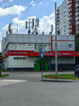 Wildberries (Leninsky Avenue No:133), teslimat noktası  Moskova'dan