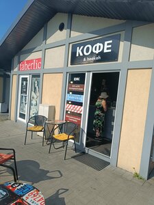Кофе на краковском (Prazhskiy bulvar No:3Г, Guryevsk), kahve dükkanları  Guryevsk'ten