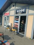 Кофе на краковском (Prazhskiy bulvar No:3Г), kahve dükkanları  Guryevsk'ten