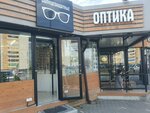 Салон оптики (Michurina Street No:12), optik  Novosibirsk'ten