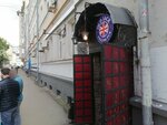 TokiNY (Kolokolnikov Lane No:22с5), restoran  Moskova'dan