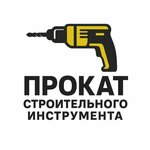 Сервис аренды строительного оборудования (Altai Territory, gorodskoy okrug Biysk, posyolok Nagorny), i̇nşaat ekipmanı kiralama  Altayski krayından
