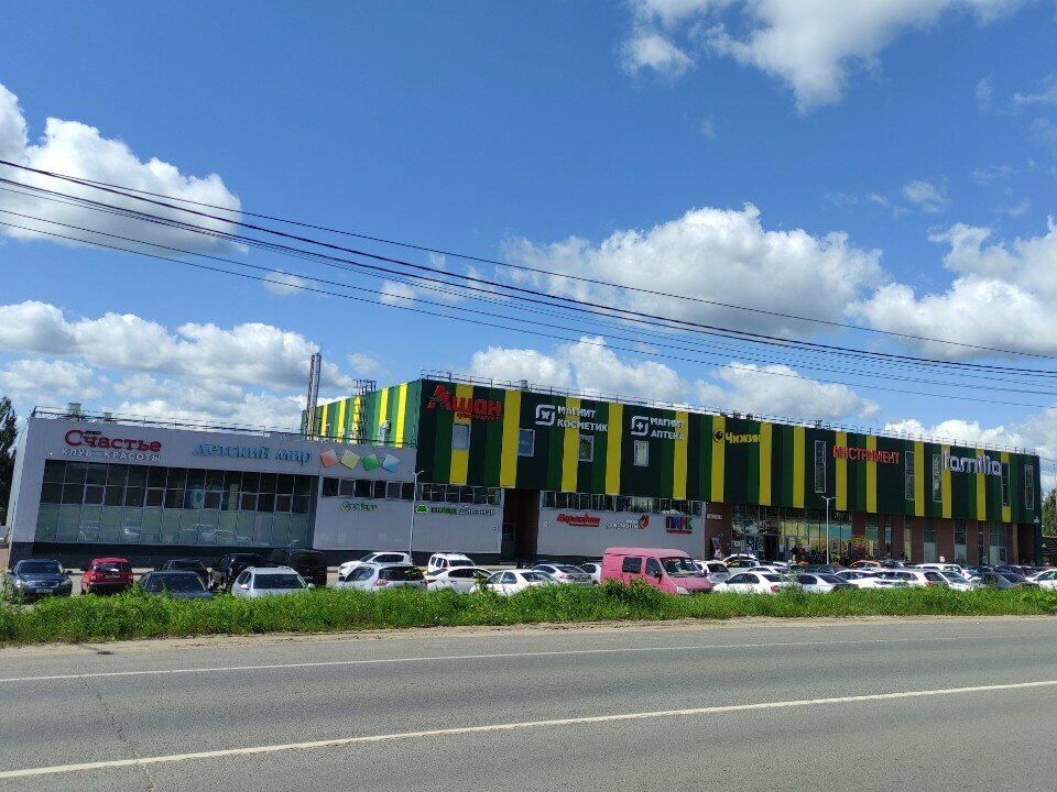 Kozmetik ve parfümeri mağazaları Комплимент, Sergiyev Posad, foto