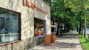 Kono (Lenina Avenue No:31А), kafe  Balaşiha'dan