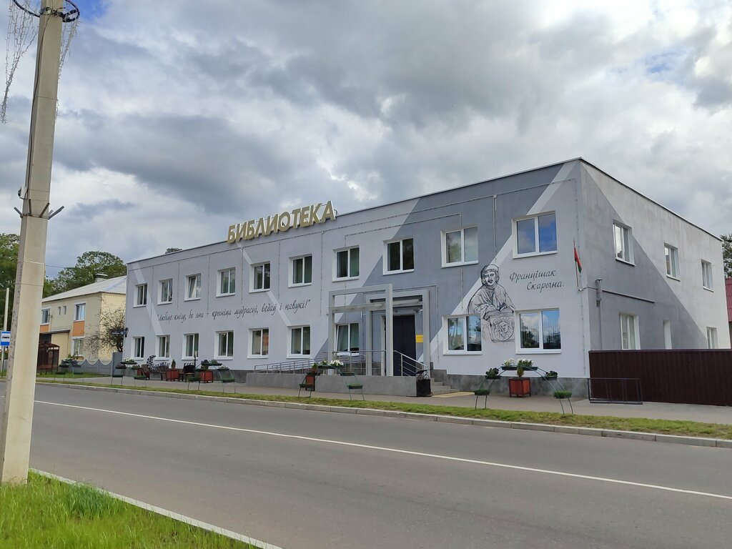 Kütüphaneler Biblioteka Tsentralnaya Rayonnaya, Vitebskaya oblastı, foto