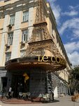 Кондитерский бутик Le Cornet (Budyonnovskiy Avenue No:97), restoran  Rostov‑na‑Donu'dan