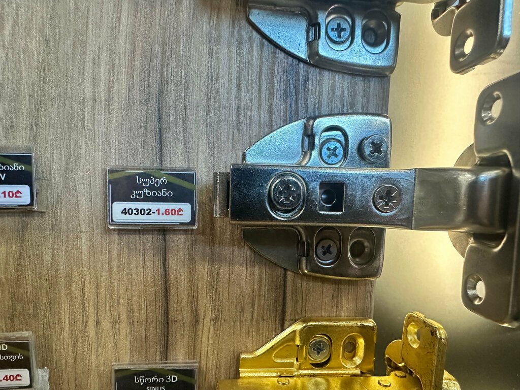 Mobilya aksesuar ve parçaları Maxima, Batum, foto