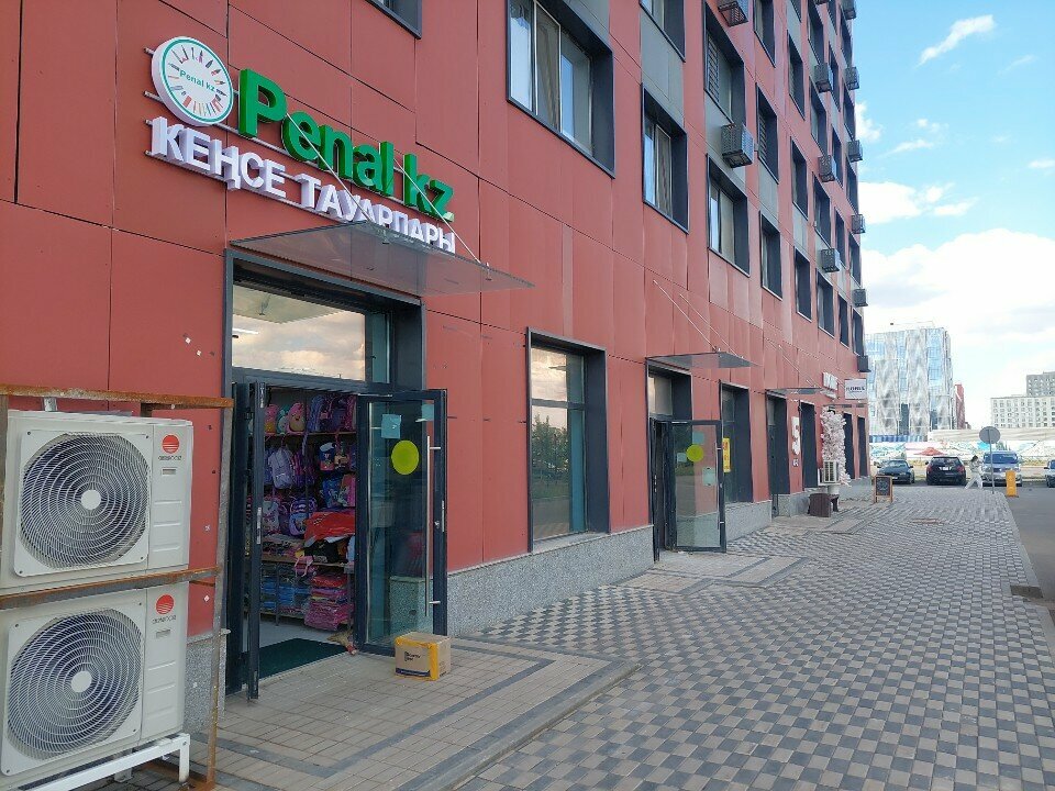 Kırtasiyeler Penal Kz, Astana, foto