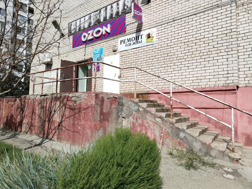 Kıyafet tamiri Masterskaya po remontu odezhdy, Samara, foto