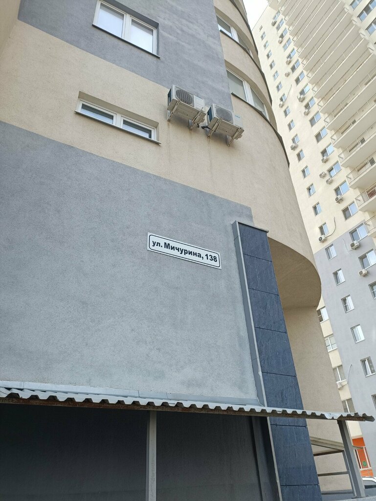 Otel Апартаменты Stylish Apartments, Samara, foto