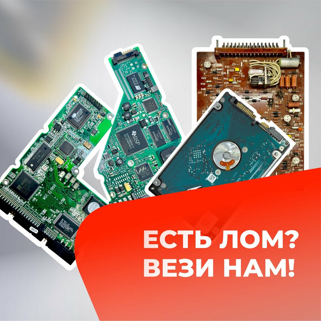 Hurda metal alımı Acceptance of scrap metal, Moskova ve Moskovskaya oblastı, foto