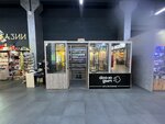 Doo-ю дым (Akademgorodok Street No:50Ак3), tütün, sigara mağazaları  Krasnoyarsk'tan