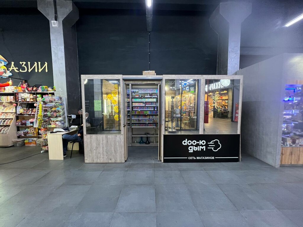 Tütün, sigara mağazaları Doo-ю дым, Krasnoyarsk, foto