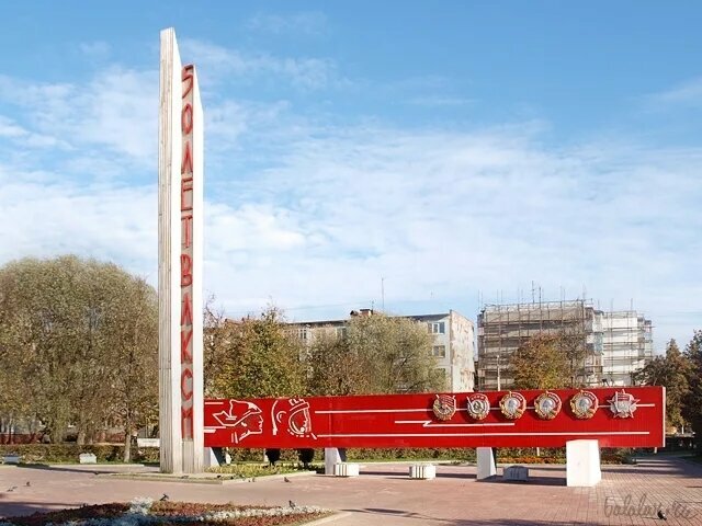 Meydan Сквер 50 лет ВЛКСМ, Kaluga, foto