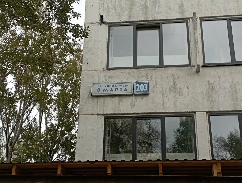 Temizlik teknolojileri firmaları Pilcord, Yekaterinburg, foto