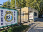 Волки с Волги (Gagarina Avenue No:238), spor kulüpleri  Nijni Novgorod'dan