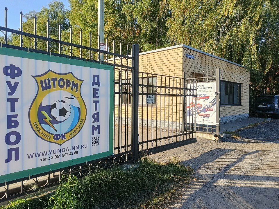 Spor kulüpleri Волки с Волги, Nijni Novgorod, foto