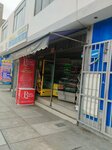 Nicol Minimarket (Distrital Lima, Chacra Rios Norte, Avenida Arica, 532), mini-market  Lima Bölgesi'nden