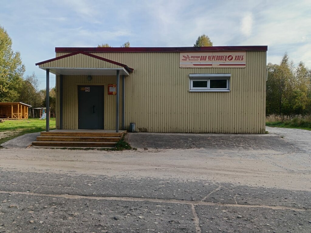 Market Каравай, Vologodskaya oblastı, foto