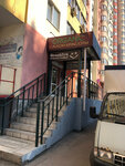 Brooklyn (Lukacheva Street No:10), berberler  Samara'dan