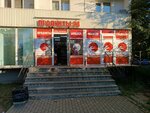 Продукты 24 (Sofiyskaya Street No:31), market  Saint‑Petersburg'dan