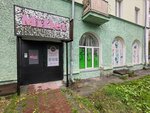 Millet (Bogdana Khmelnitskogo Street No:66), güzellik salonu  Novosibirsk'ten
