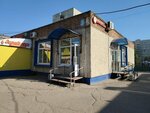 Вкусная курочка (Nikolaya Gastello Street No:5), kanatlı hayvan ürünleri ve yumurta  Cheboksary'den
