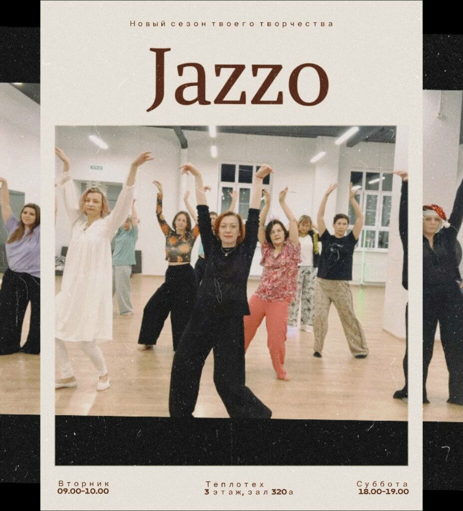 Dans okulları Jazzo, Çeliabinsk, foto