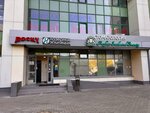 Laser&Dot (Pokryshkina Street No:3), epilasyon  Moskova'dan