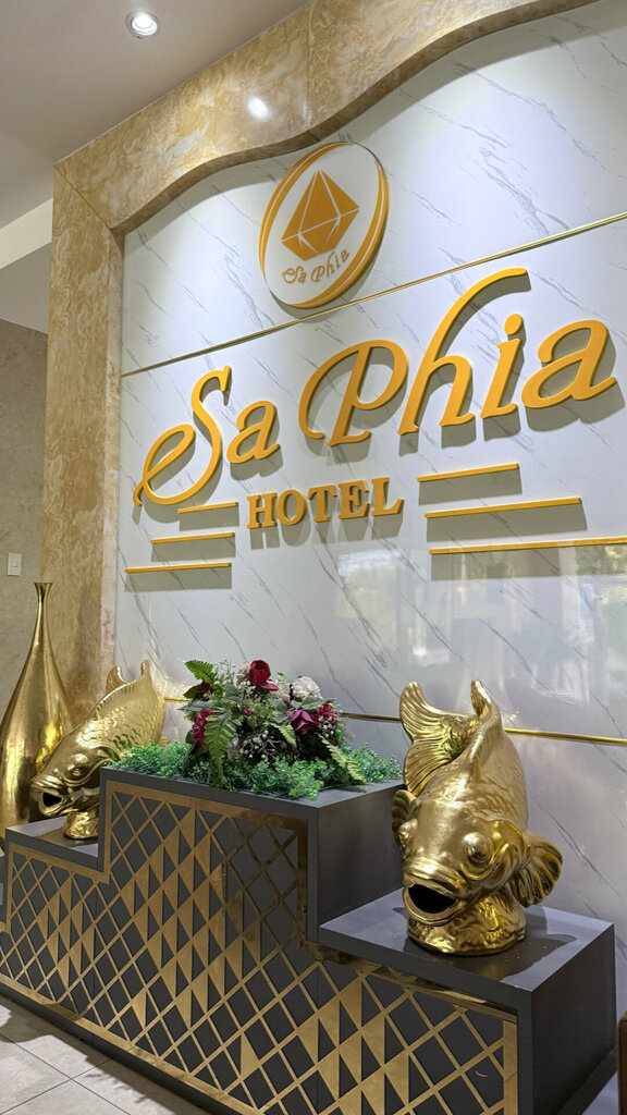 Otel София, Nha Trang, foto