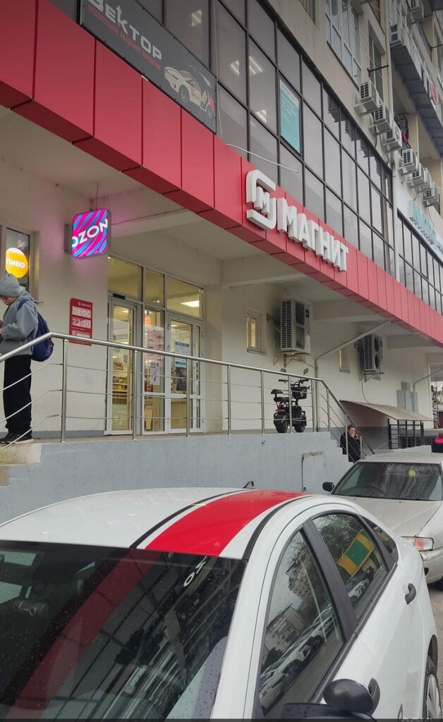 Yabancı dil kursları Classno, Soçi, foto