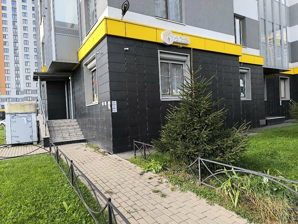 Çocuk gelişim merkezleri La Familia, Saint‑Petersburg, foto